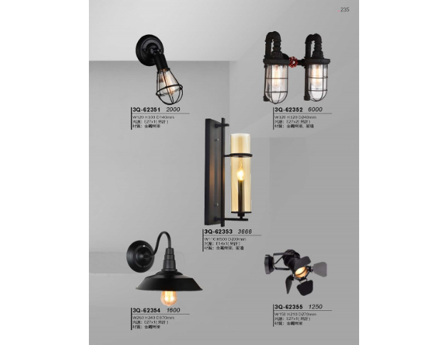 3Q-62351/2/3/4/5 | 橋式照明工程有限公司